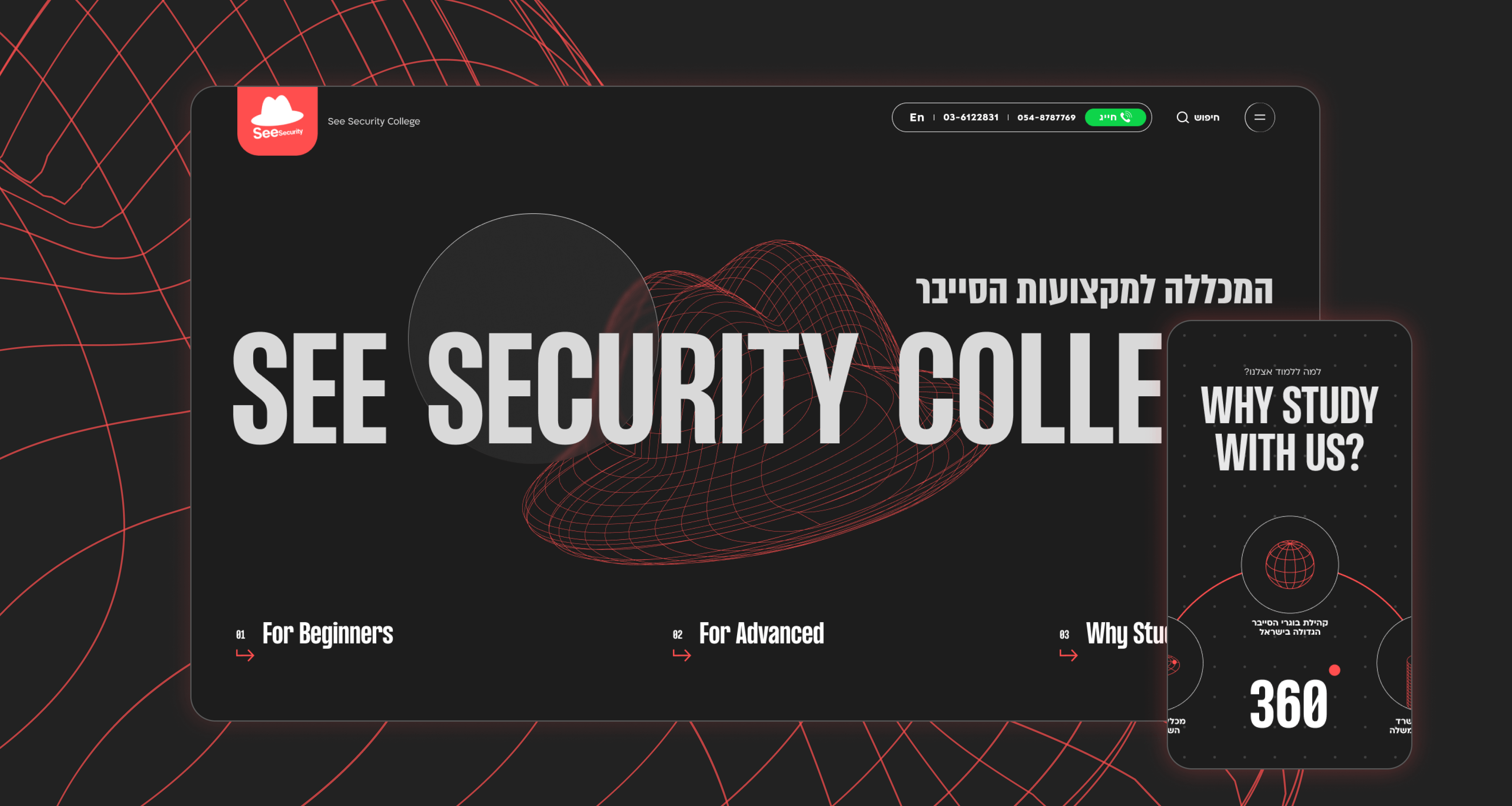 SEE SECURITY - Cyber Studies and Information Security