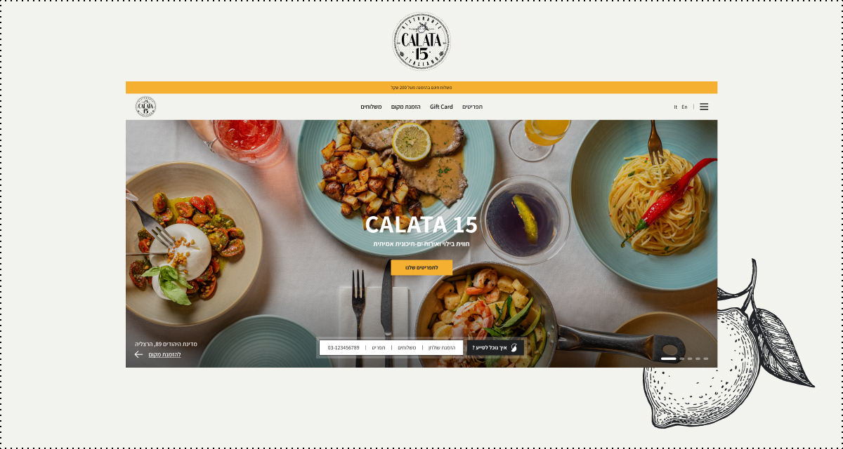 תפריטים | Calata15
