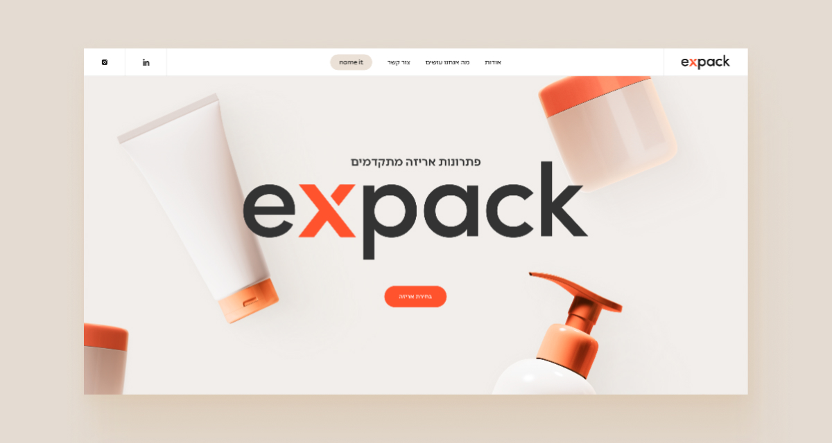 קטלוג מוצרים | Expack