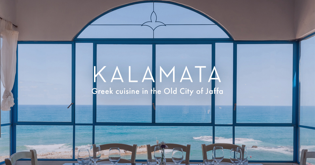Food menu - Kalamata